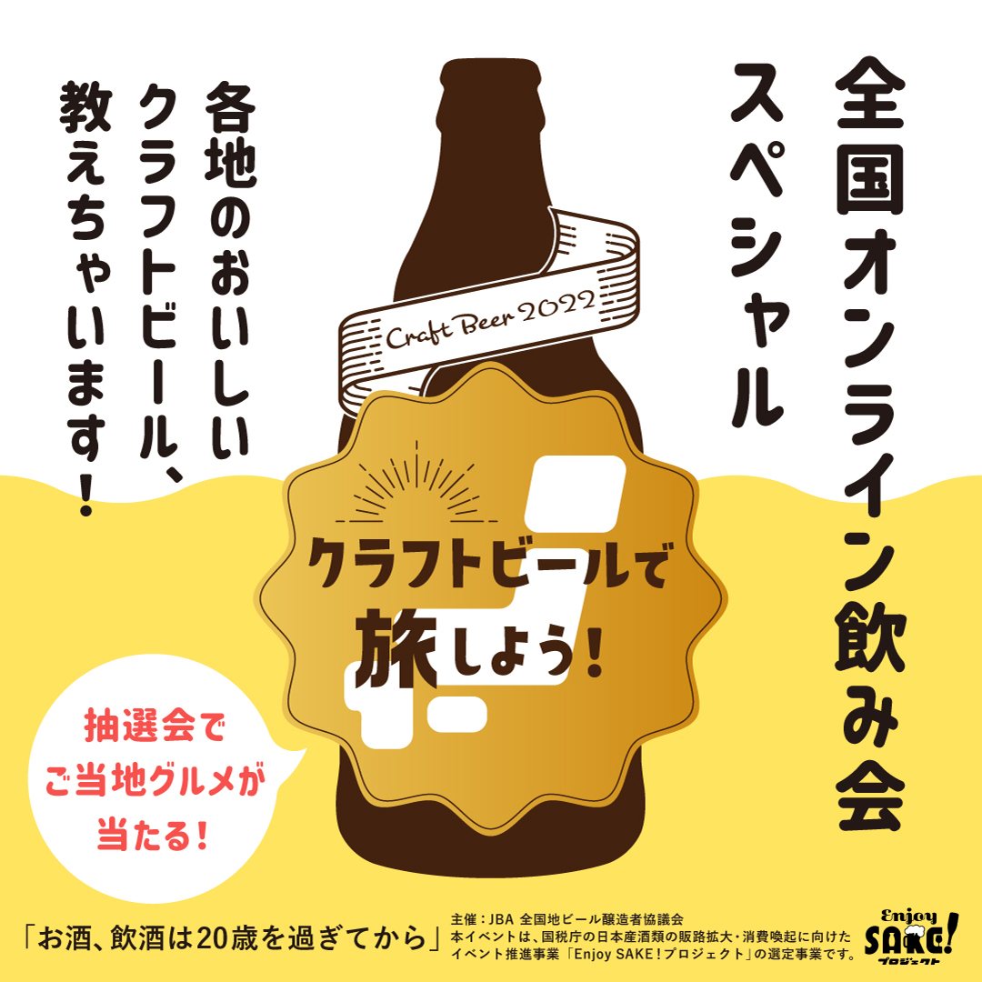 Web 小西酒造株式会社